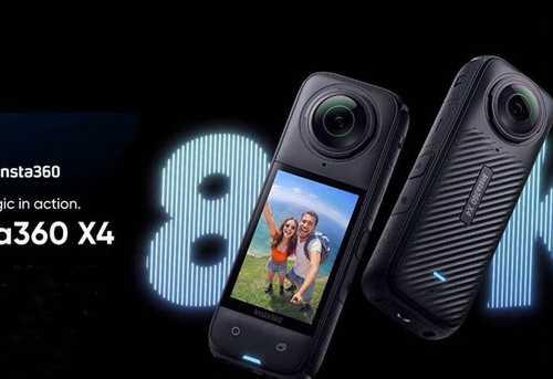 Экшн камера Insta360 X4 Новая модель В наличии