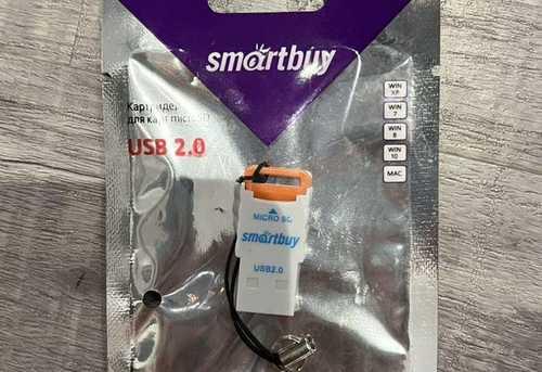 Картридер для карт microSD