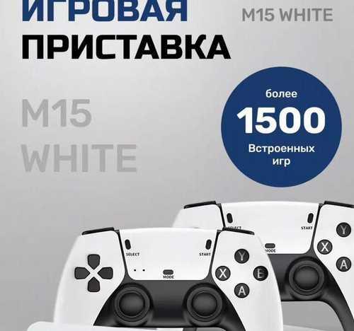 Игровая приставка консоль Game Stick M15