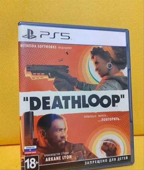 Deadlope ps5