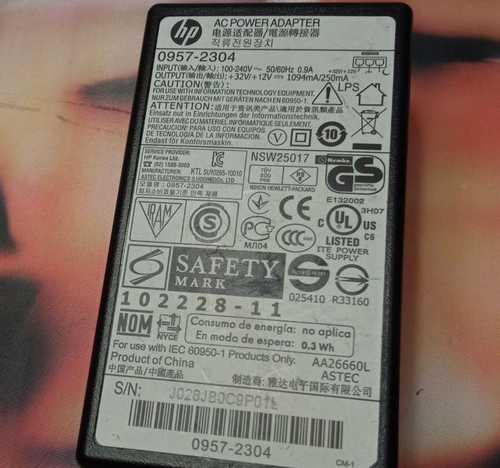 Блок питания для принтера hp 32v