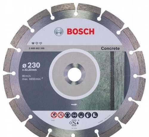 Диск алмазный Bosch 230 х 22.23 х 2.3 по бетону
