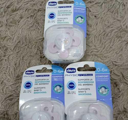 Пустышка Chicco physioforma comfort 0-6м