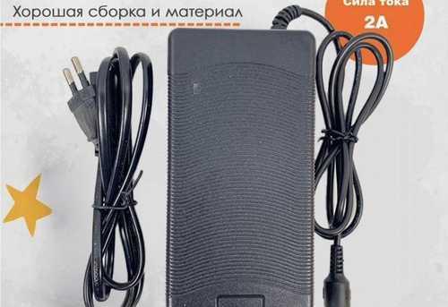 Зарядное устройство для электросамоката 54.6V