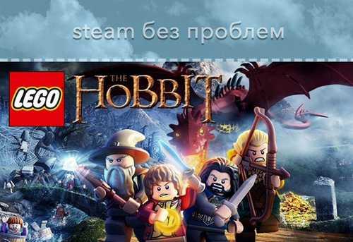 Lego The Hobbit (Steam)