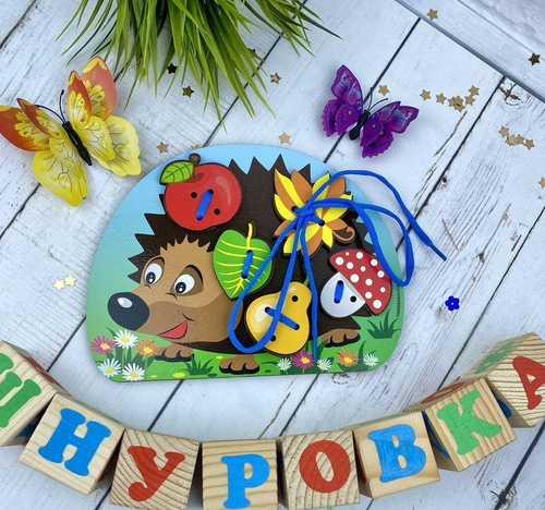 Игрушки деревянные шнуровка