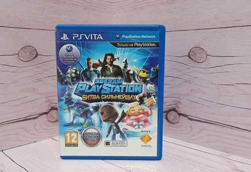 Звезды PlayStation Битва Сильнейших PS Vita Б/У