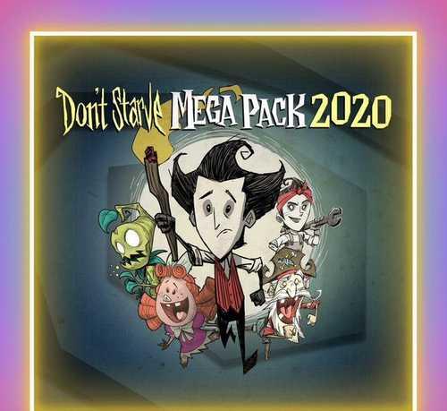 Don't Starve Mega Pack 2020 PS4 PS5