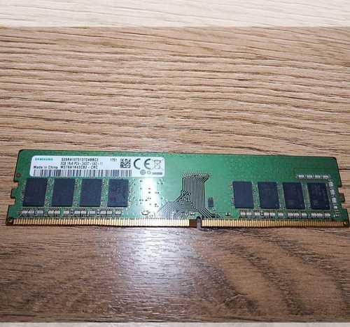 Оперативная память ddr4 8gb samsung 2133