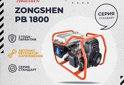 Бензиновый генератор Zongshen PB 1800