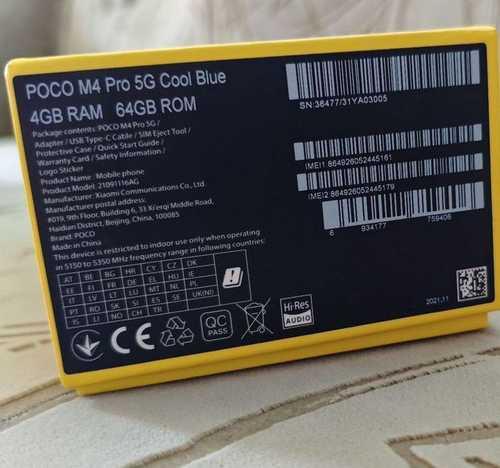 Xiaomi Poco M4 Pro 5G, 4/64 ГБ