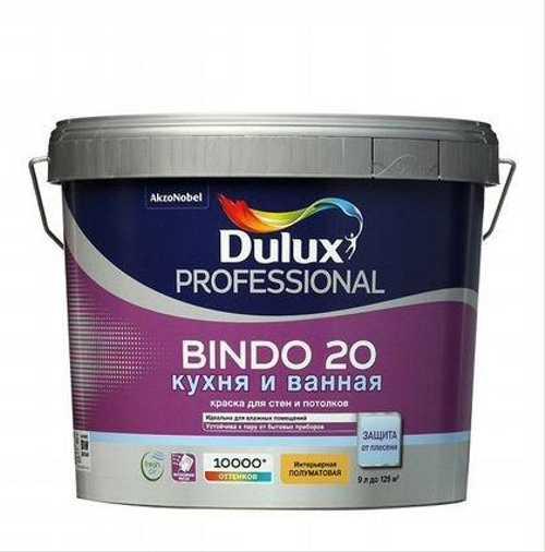 Краска Dulux Bindo 20 кухня и ванная белая BW 9 л