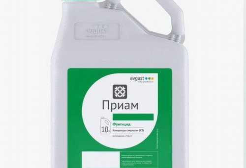 Приам кэ 10л