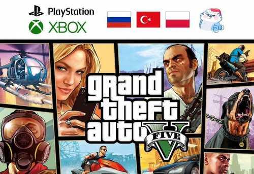 Grand Theft Auto 5 (PS & Xbox)