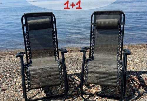 Кресло шезлонг пляжный 2шт (Арт.50108)