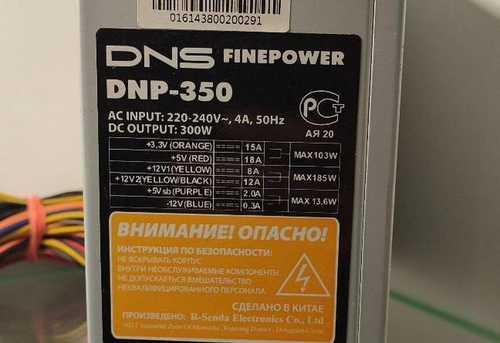 Блок питания ATX FinePower DNP-350 350W