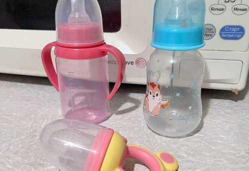 Ниблер детские бутылочки для кормления