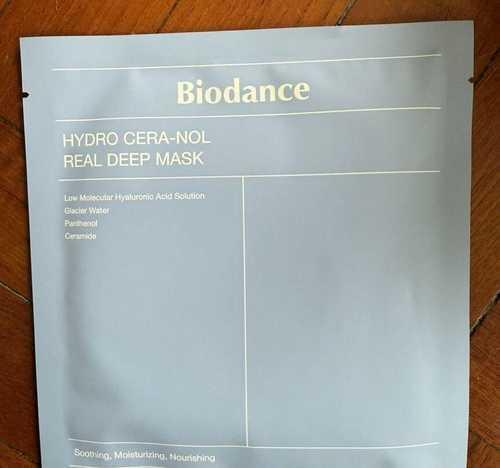 Маска biodance