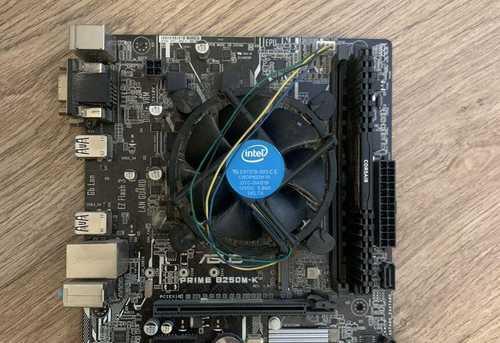 Asus prime b250m-k + g4560 + озу 8bg + бп + HDD