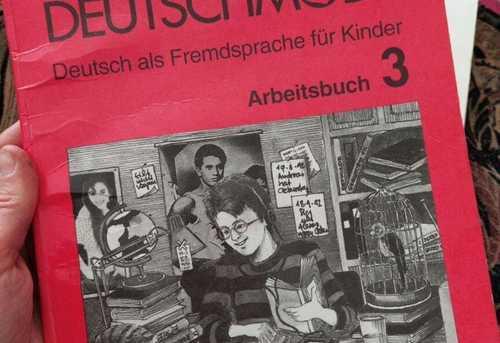 Deutschmobil учебник и рабочая тетрадь