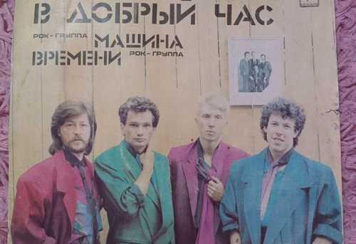 Виниловая пластинка рок-группы Машина Времени