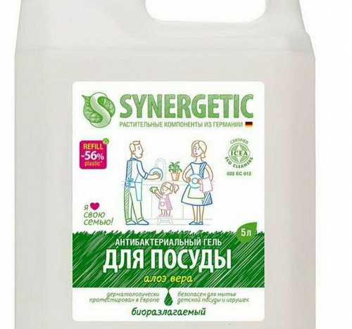 Synergetic для посуды