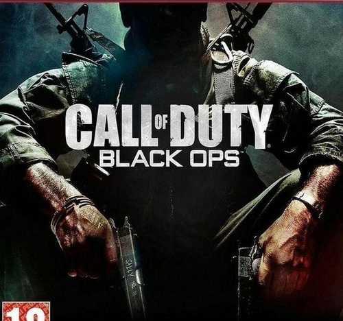 Call of duty black ops 1,2,3 (PS3)