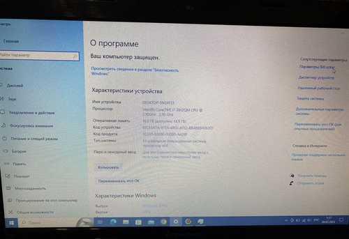 Ноутбук lenovo g580 i7