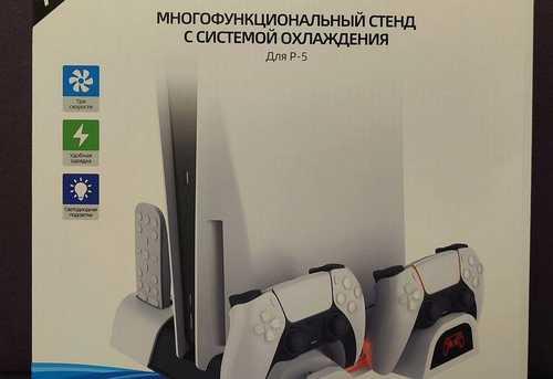 Док станция для PS5