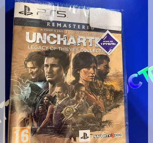 Uncharted legacy of thieves collection ps5 диск