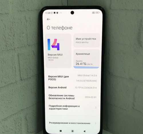 Xiaomi Poco M4 Pro, 8/256 ГБ
