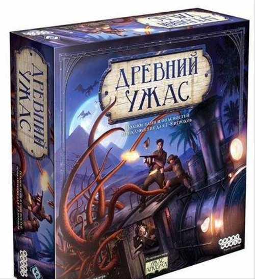 Настольная игра Древний Ужас