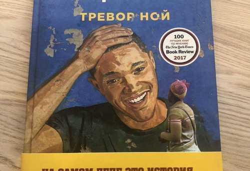 Книги по 100