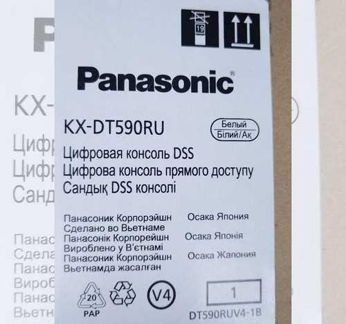 Цифровая консоль Panasonic KX-DT 590 ru