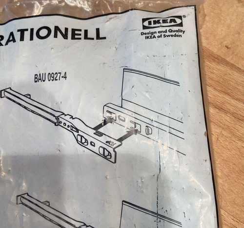 IKEA rationell стопор (доводчик)
