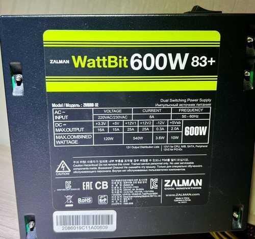 Блок питания zalman wattbit 600W