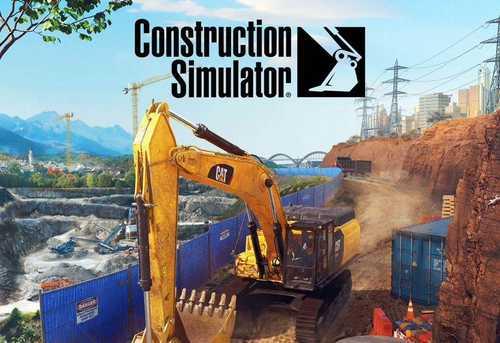 Construction Simulator на PS4 и PS5