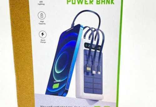 Power Bank 50000mAh