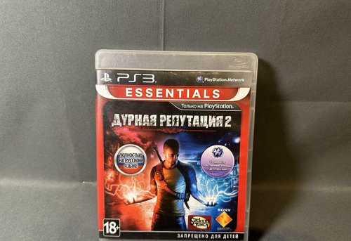 Дурная Репутация 2 PS3