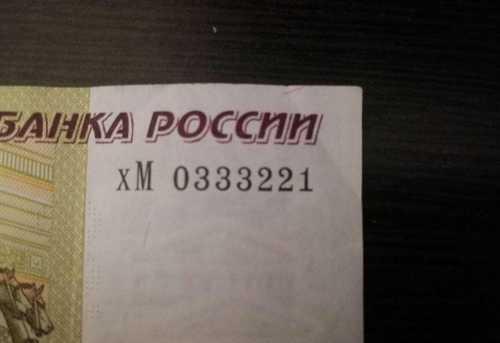 Купюра номиналом сто рублей с красивым номером