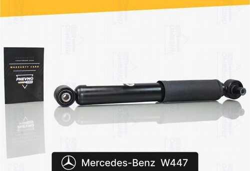 Амортизатор для Mercedes-Benz Vito W447 рест задни