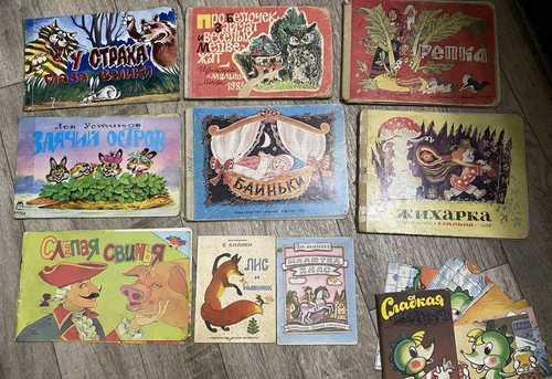 Книги-картонки детские книги СССР пакетом