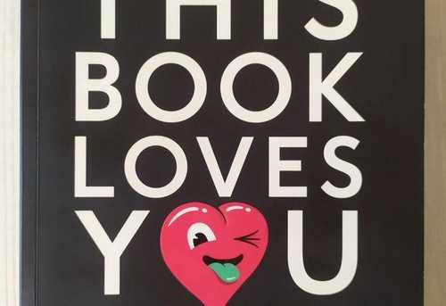Книга "This book loves you" PewDewPie