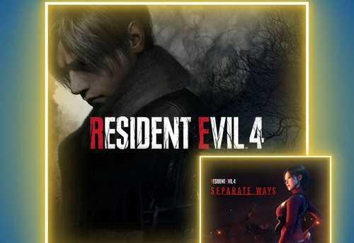 Resident Evil 4 & Separate Ways PS5 купить | Игровые приставки, игры, программы | Festima.Ru ...