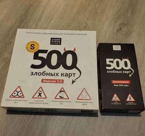 Игра настольная 500 злобных карт