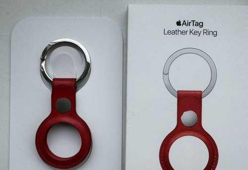 Брелок-чехол для Apple AirTag Leather Key Ring Red