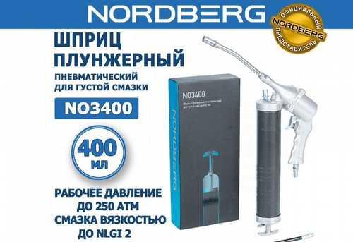 Шприц пневматический для густой смазки NO3400