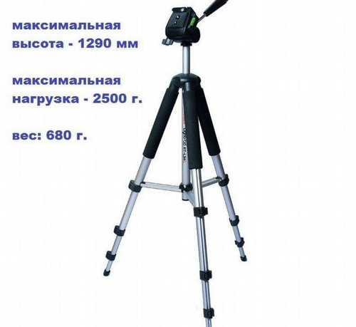 Штатив трипод Rekam LightPod RT-L34G. 130 см