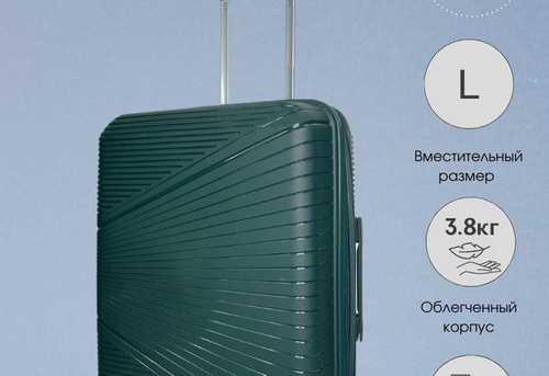 Чемодан из полипропилена