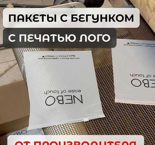 Зип лок Пакет 20х20 — матовый, упаковочный, 120 мкм